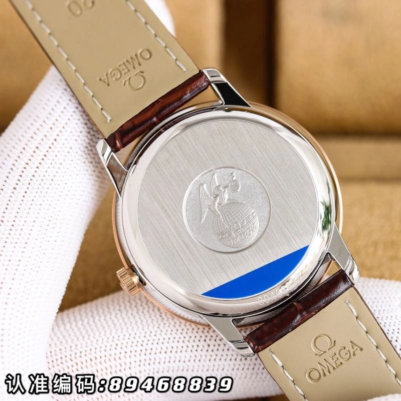 Brand-authenticated OMEGA Watches
