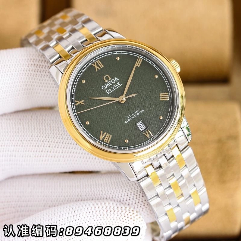 Official OMEGA Watches