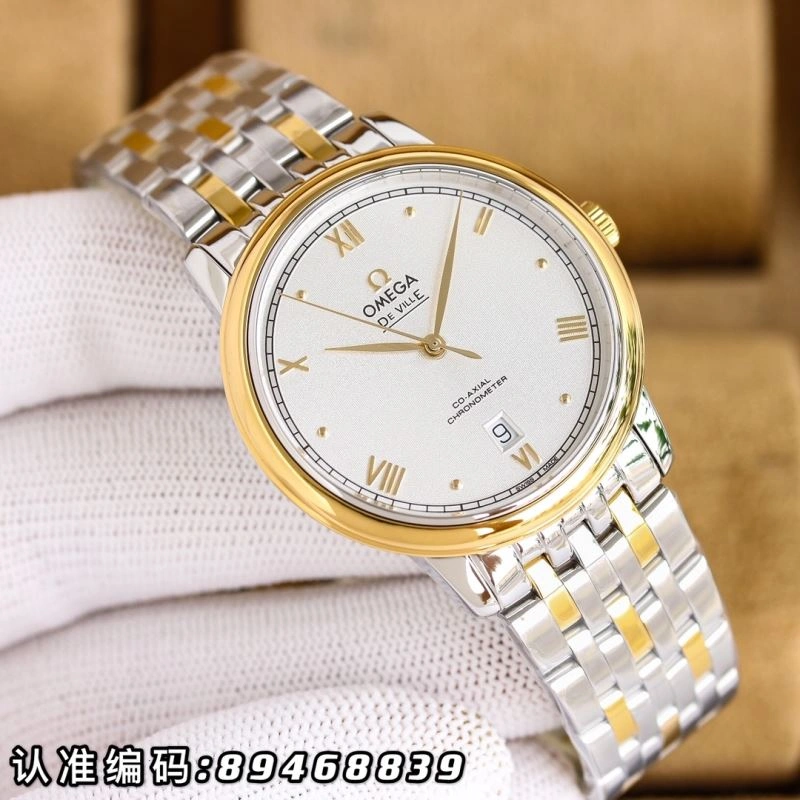 Official OMEGA Watches