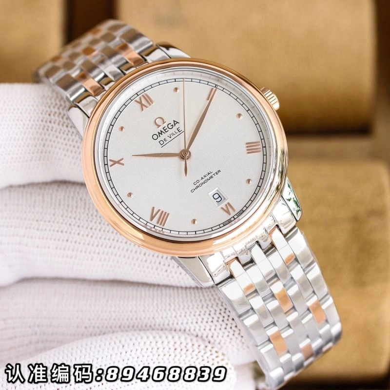 Official OMEGA Watches