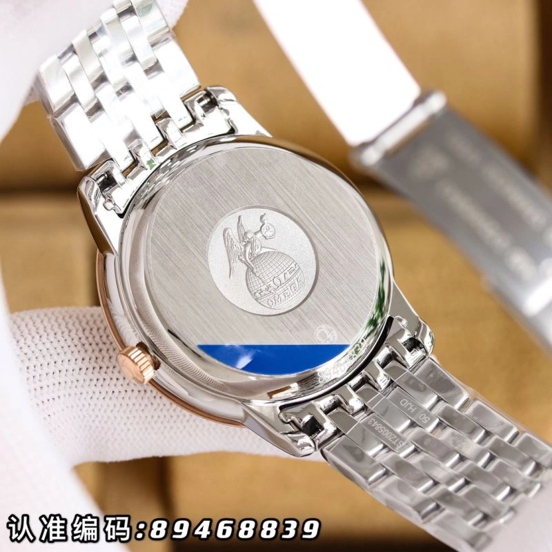 Official OMEGA Watches