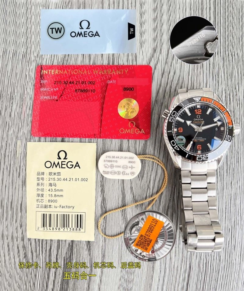Mirror quality OMEGA Watches