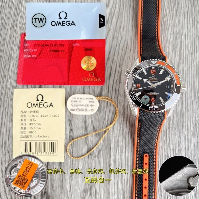 Authentic OMEGA Watches