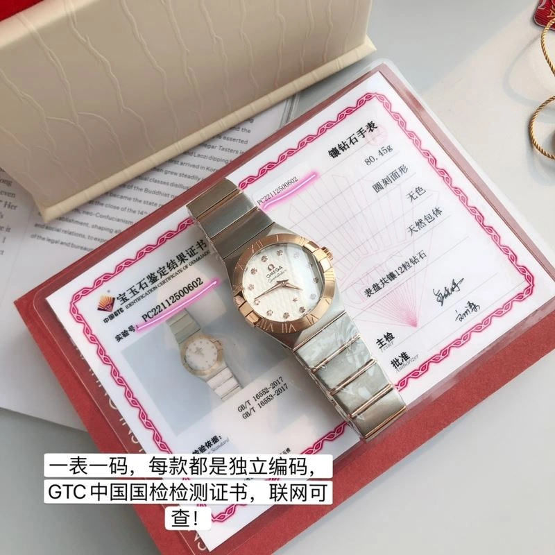 Cut-rate OMEGA Watches