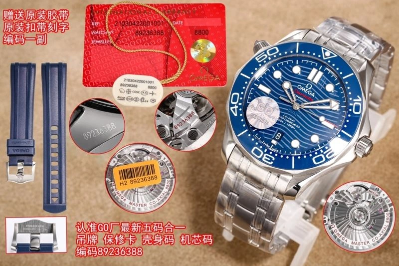 High fidelity OMEGA Watches