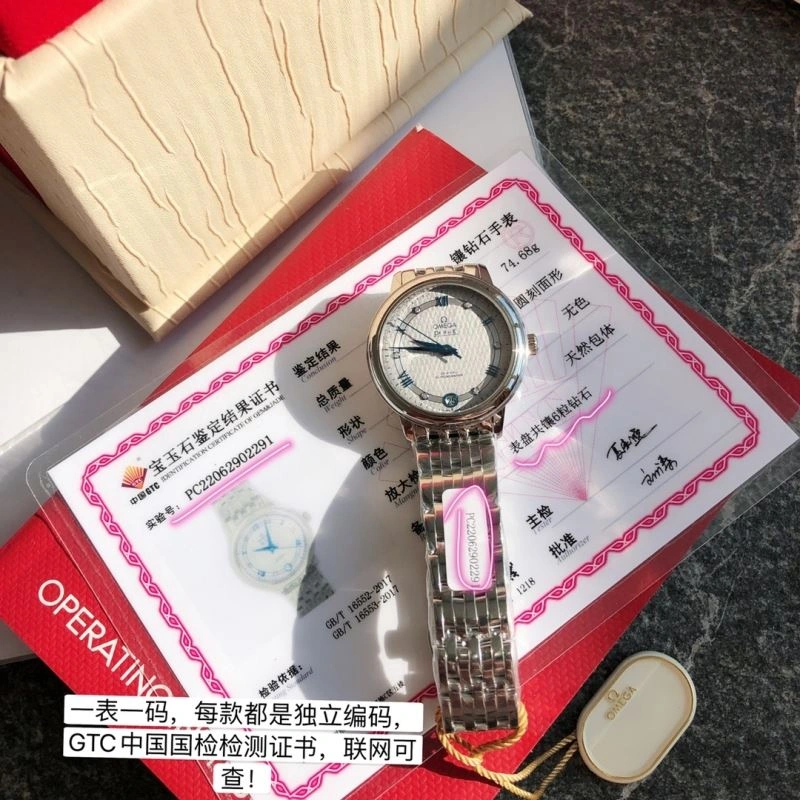 Reasonably priced OMEGA Watches