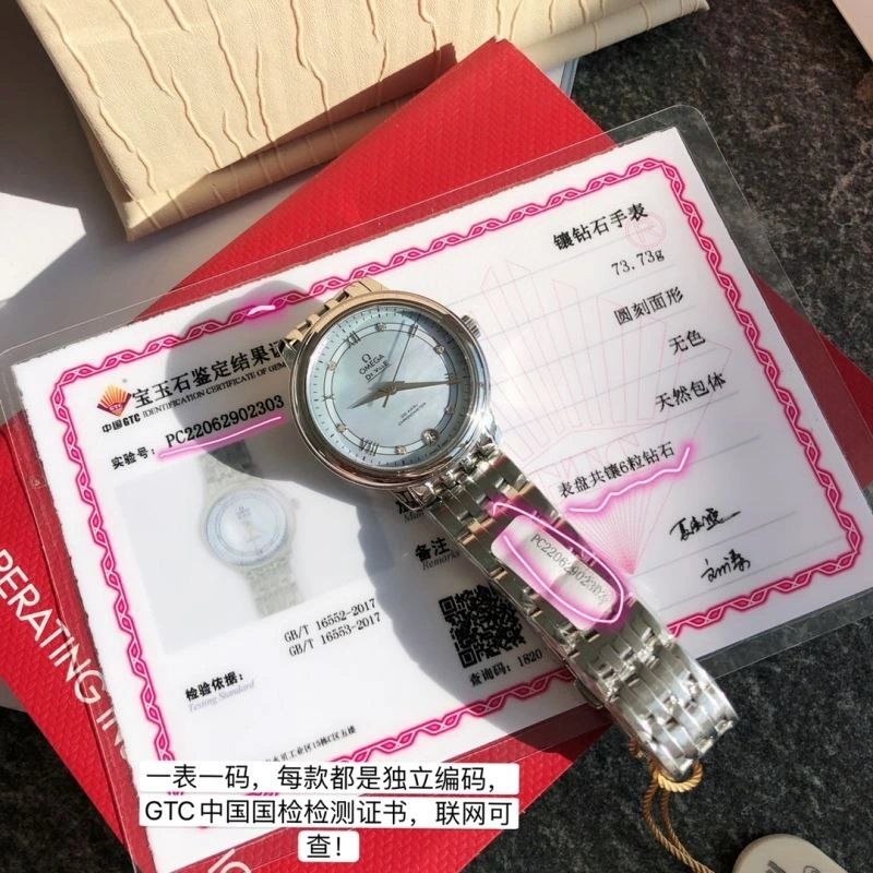 Indistinguishable OMEGA Watches