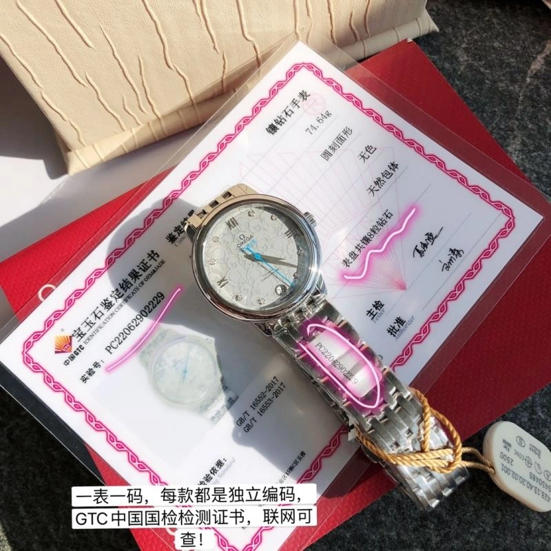 Indistinguishable OMEGA Watches