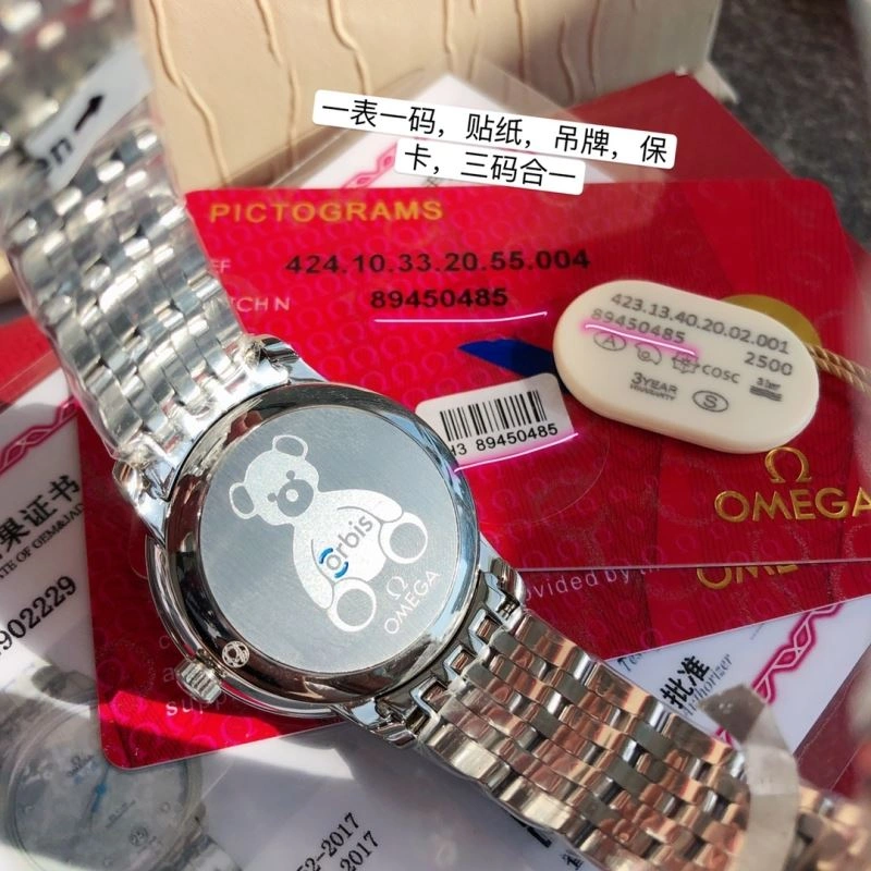 Indistinguishable OMEGA Watches