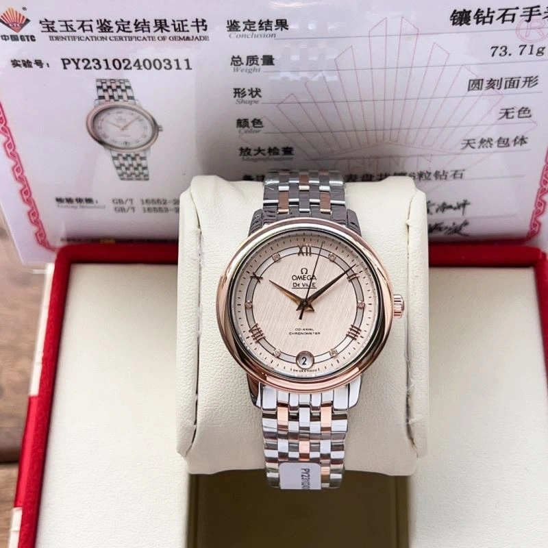 Low-cost OMEGA Watches