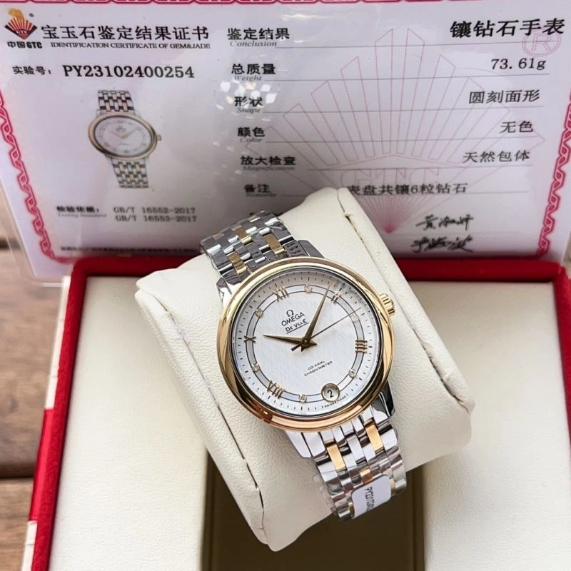 Low-cost OMEGA Watches