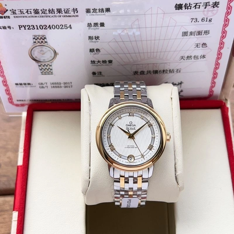 Low-cost OMEGA Watches