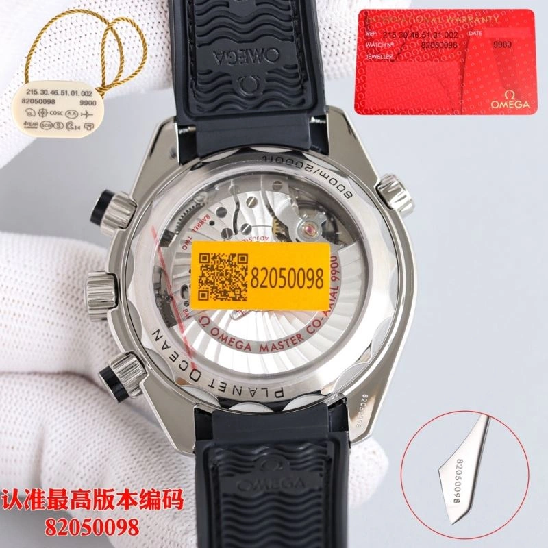 Cut-rate OMEGA Watches
