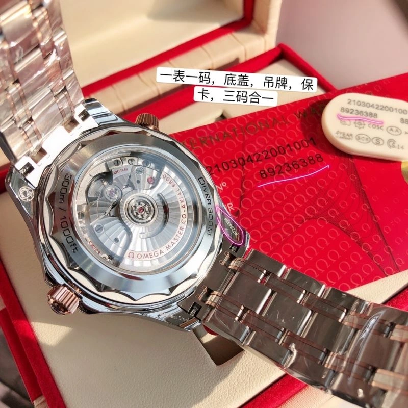 Bargain OMEGA Watches