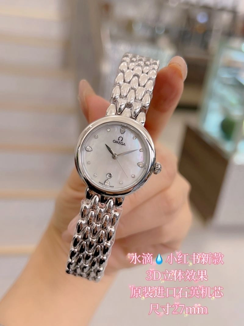 Bargain OMEGA Watches