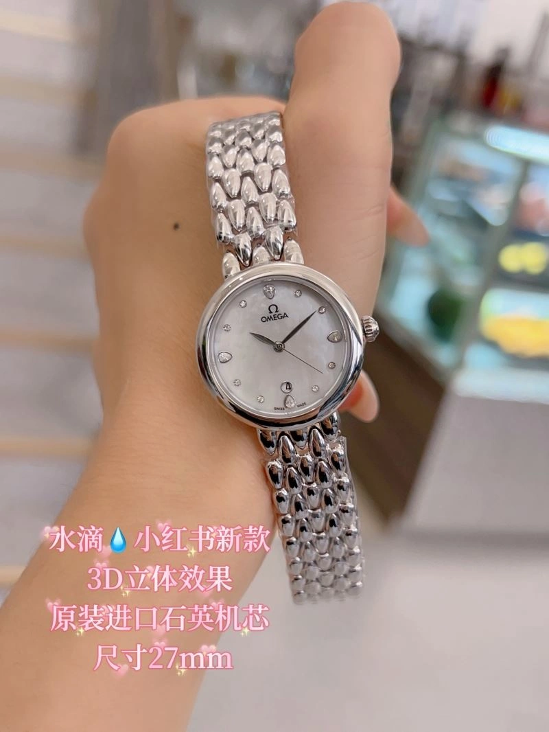 Bargain OMEGA Watches
