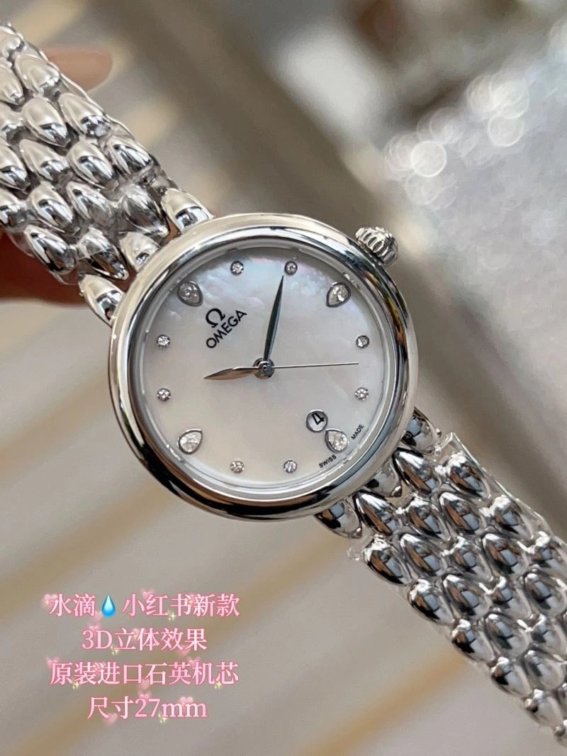 Bargain OMEGA Watches