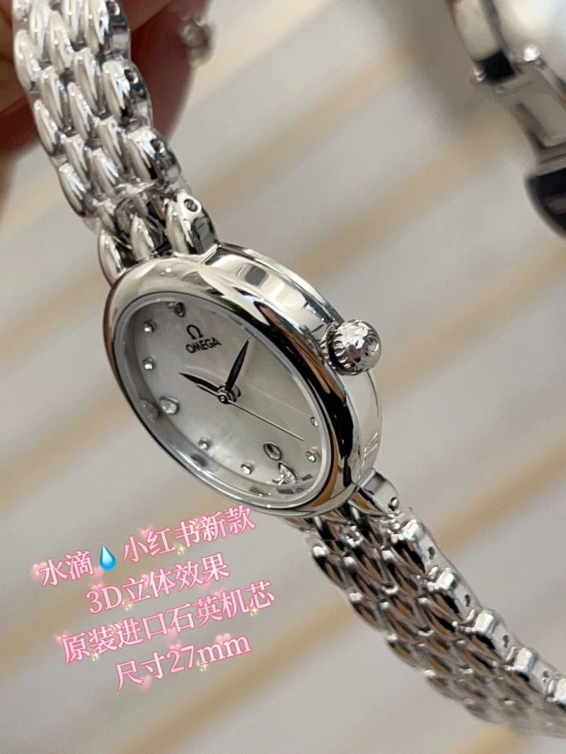 Bargain OMEGA Watches