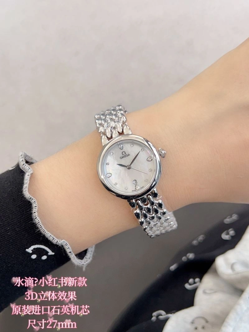 Bargain OMEGA Watches