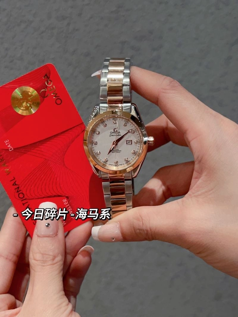 Cut-rate OMEGA Watches
