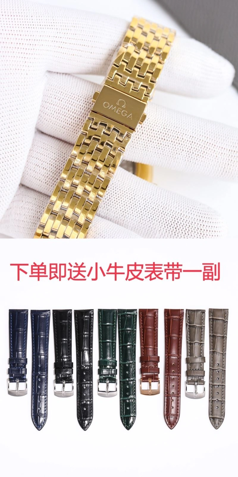 High fidelity OMEGA Watches