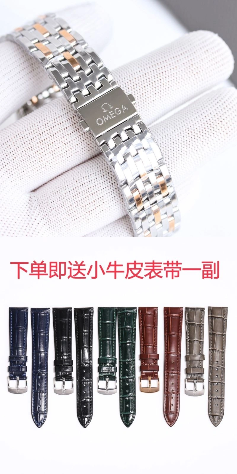 Authentic OMEGA Watches