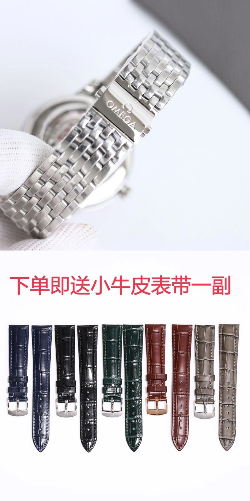Genuine OMEGA Watches