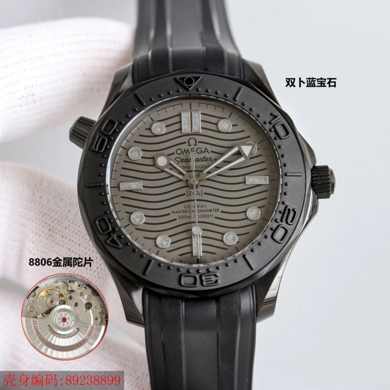 OMEGA Watches