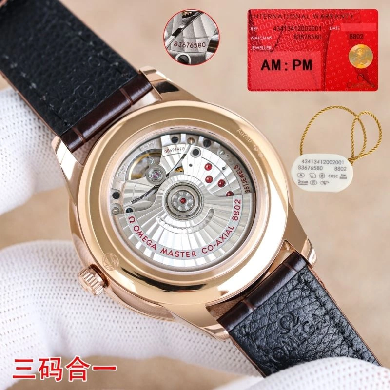 Indistinguishable OMEGA Watches