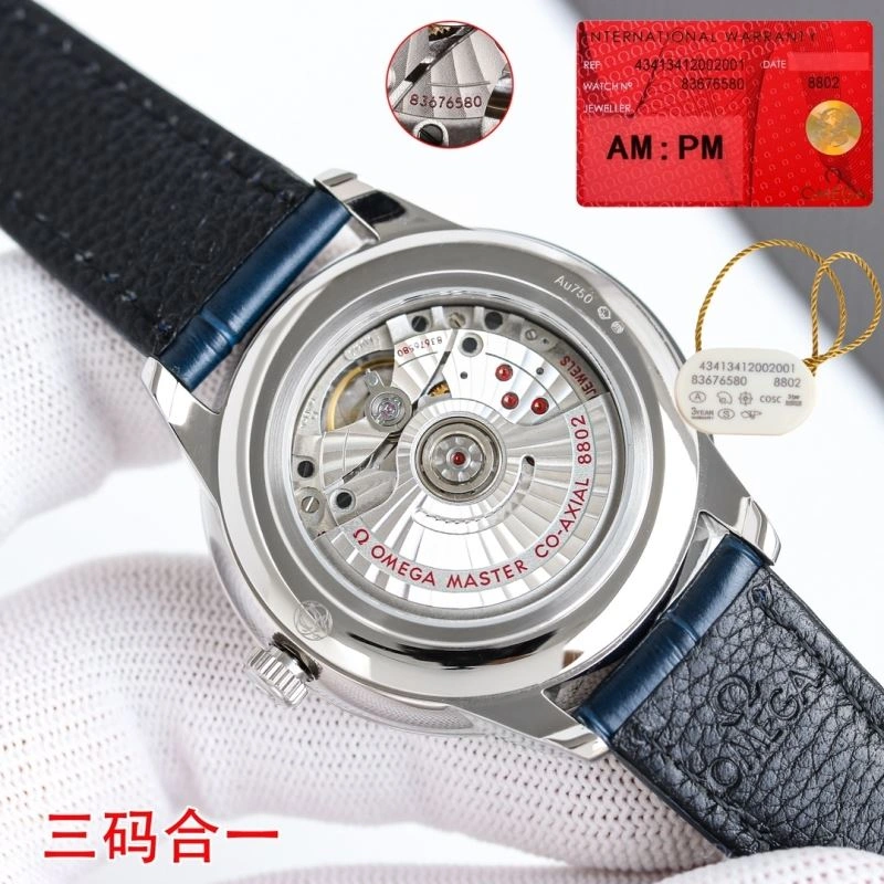 Top mirror OMEGA Watches