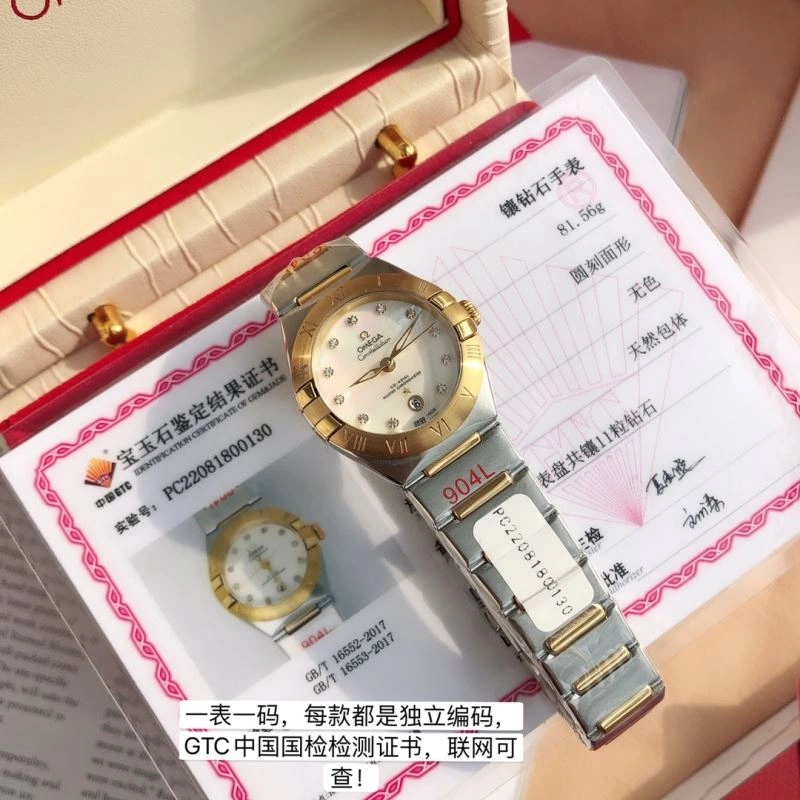 Discounted OMEGA Watches