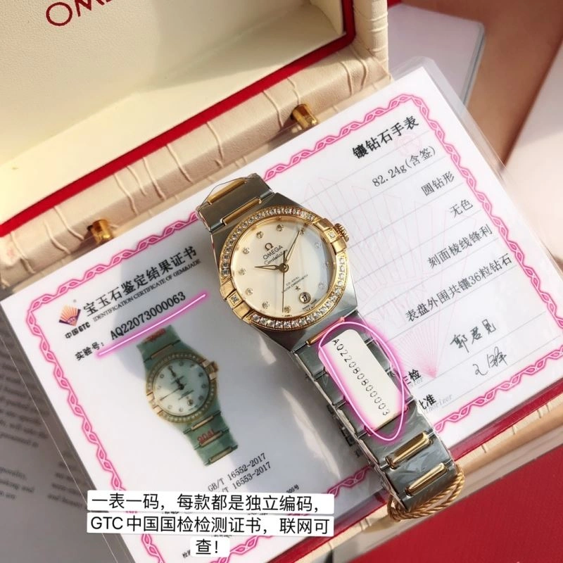 Cut-rate OMEGA Watches