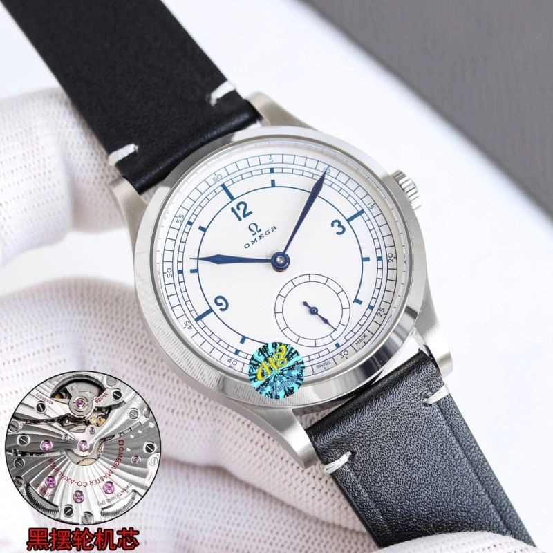 Bargain OMEGA Watches