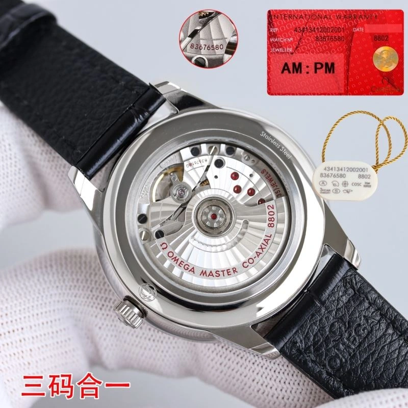 Bargain OMEGA Watches