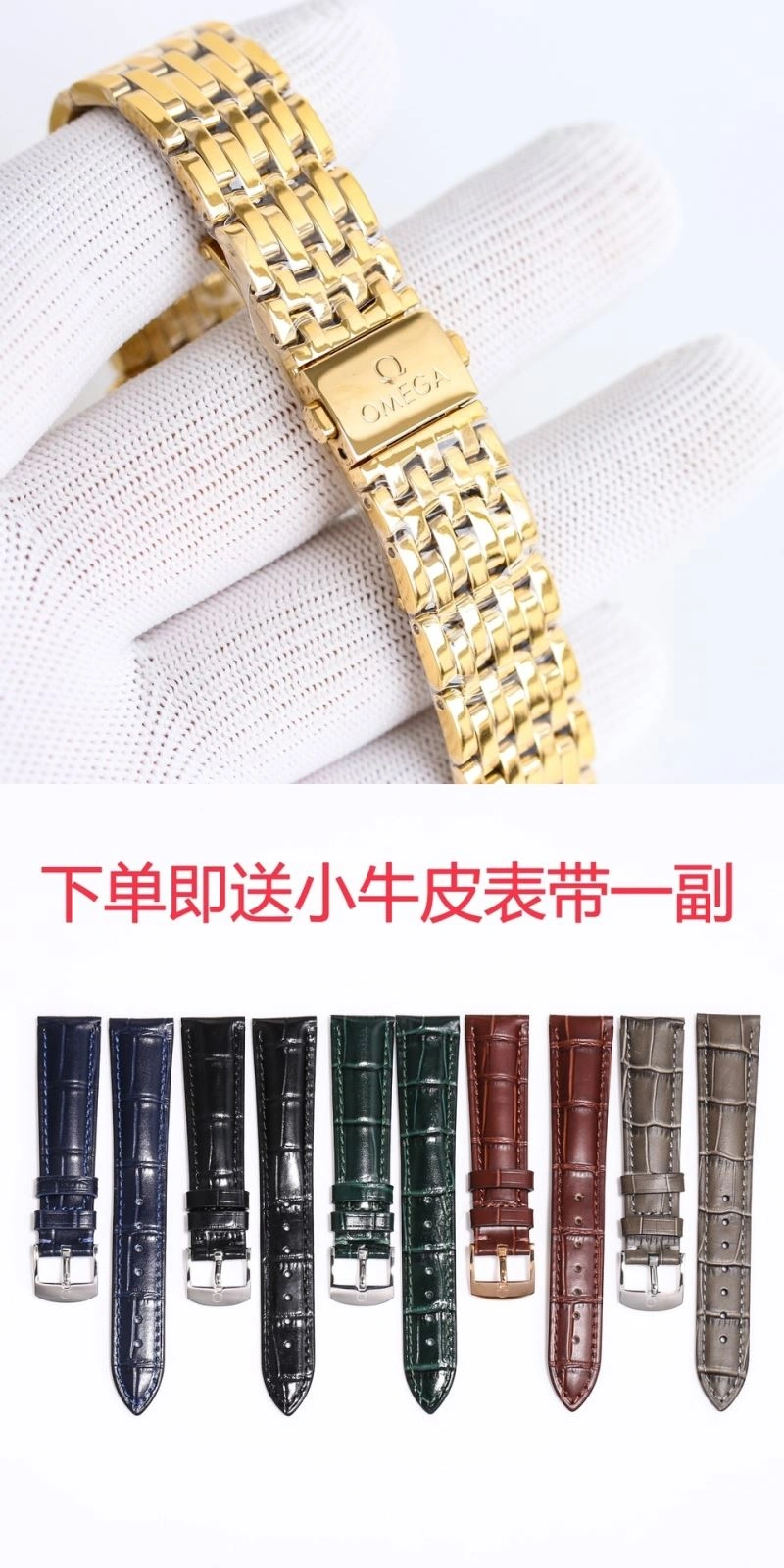 Top mirror OMEGA Watches