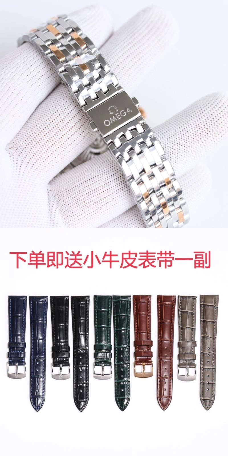 Inexpensive OMEGA Watches