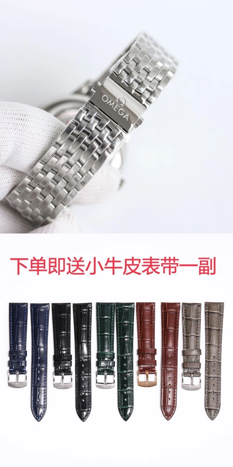 Top match OMEGA Watches