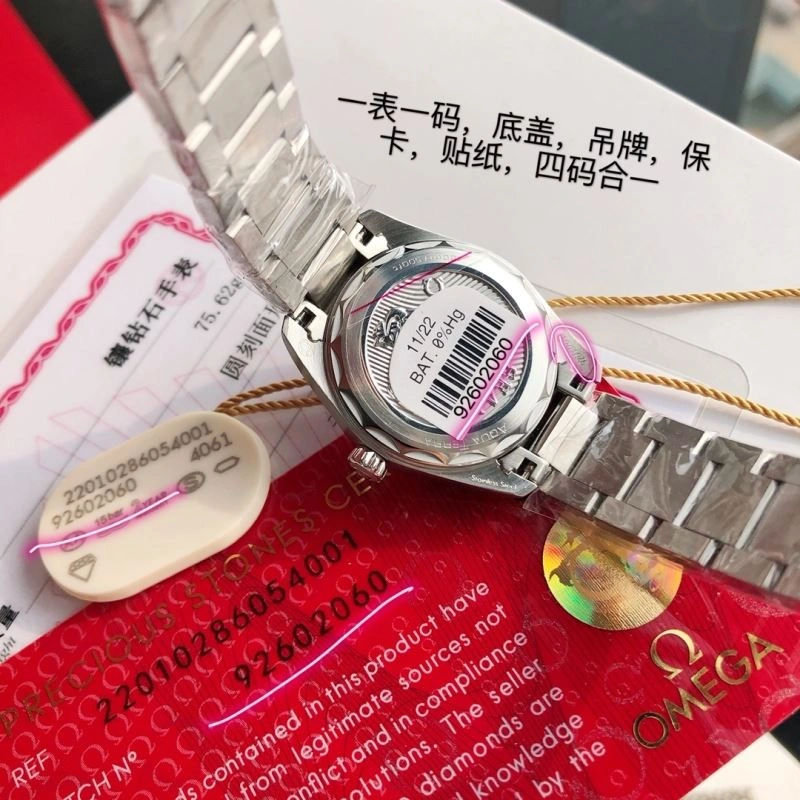 Cut-rate OMEGA Watches