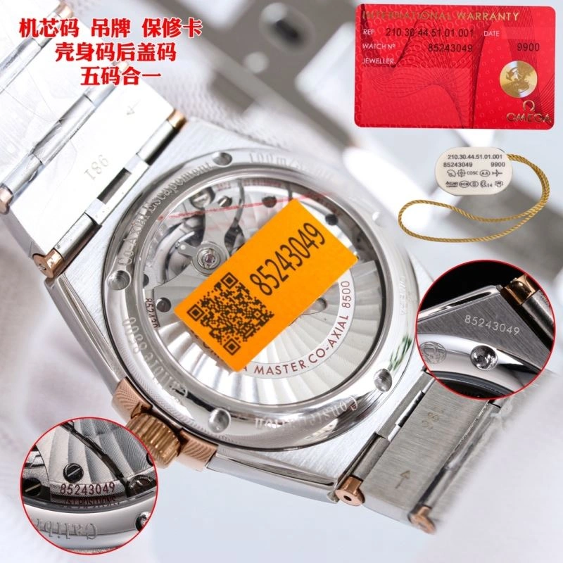 Indistinguishable OMEGA Watches