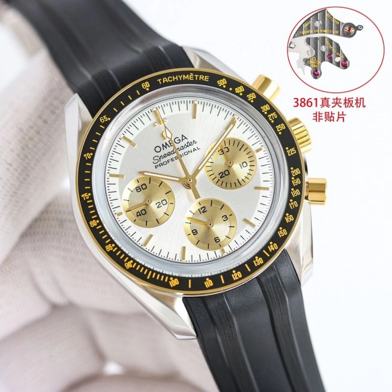 OMEGA Watches