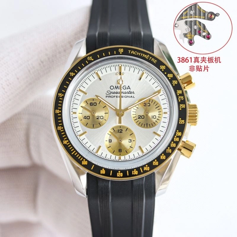 Top mirror OMEGA Watches