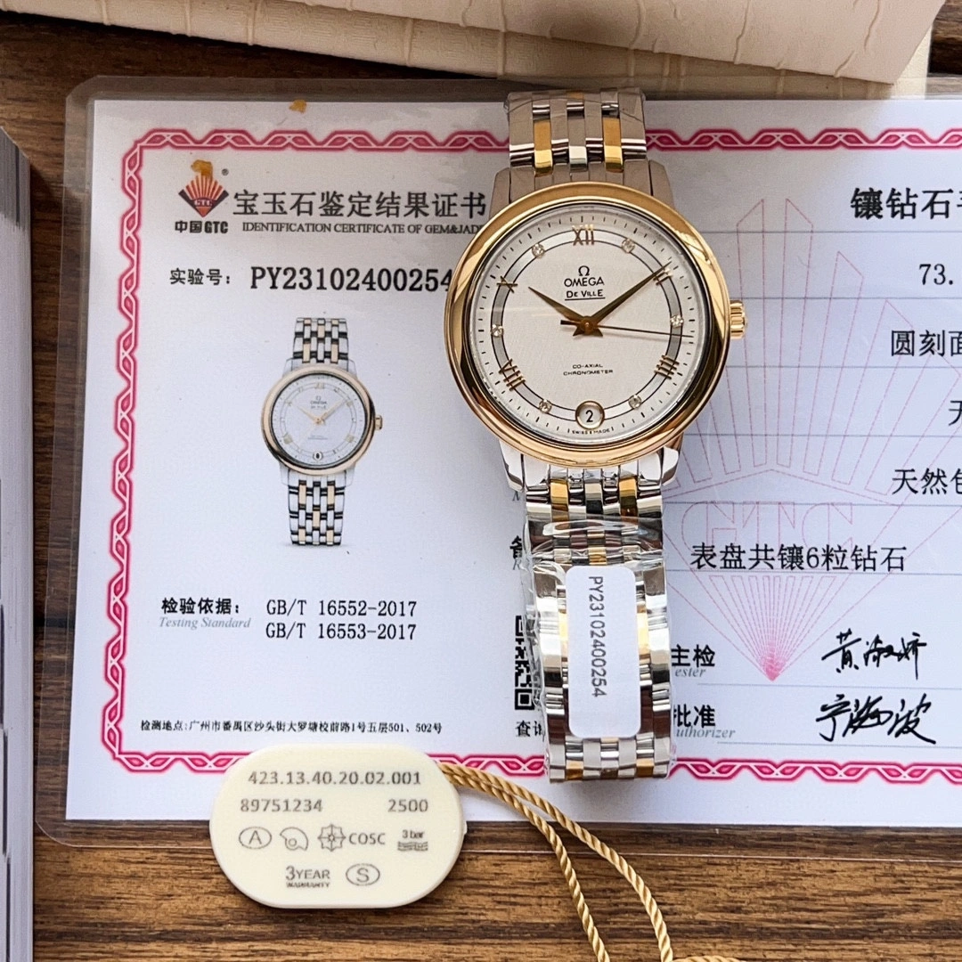 Value-priced OMEGA Watches