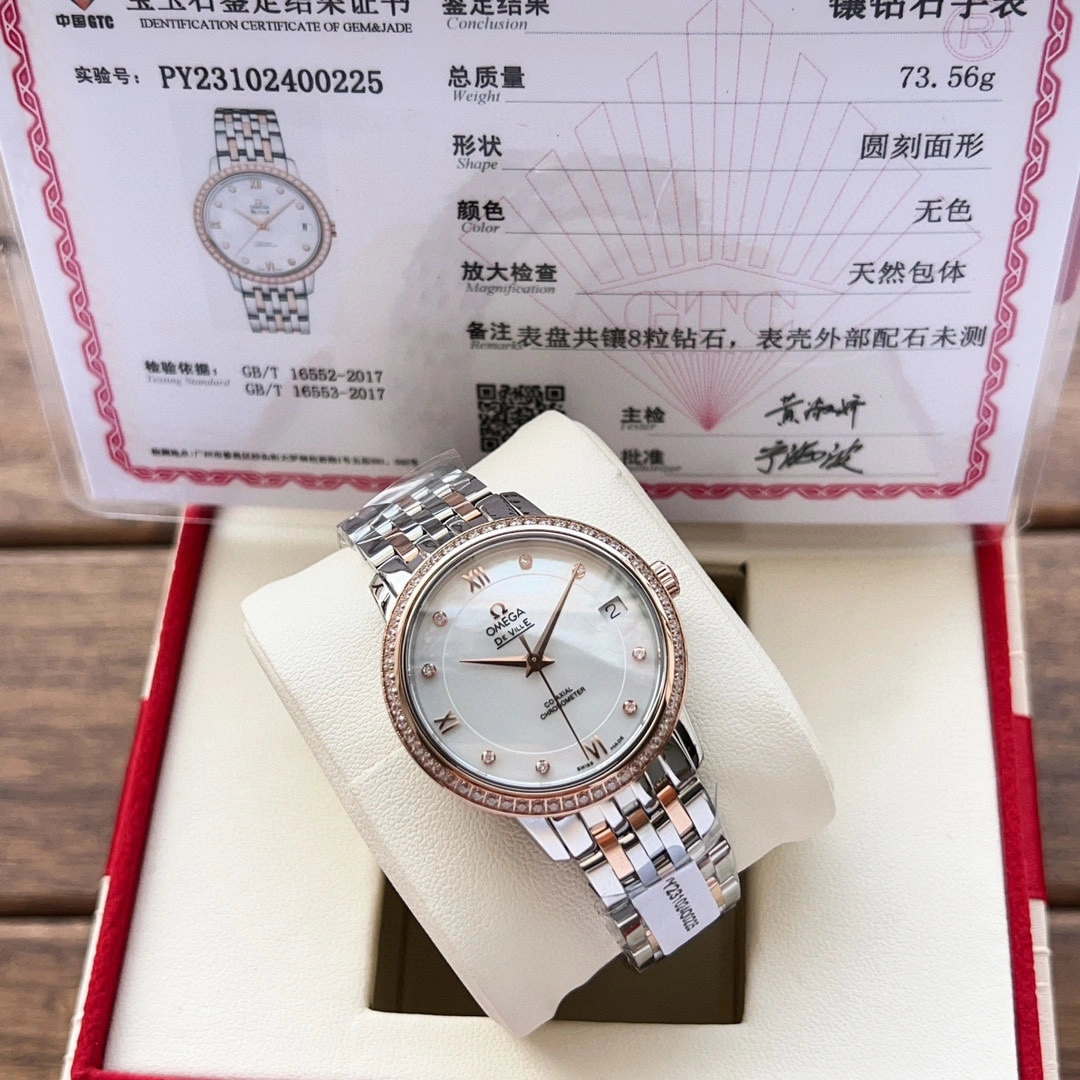 Value-priced OMEGA Watches