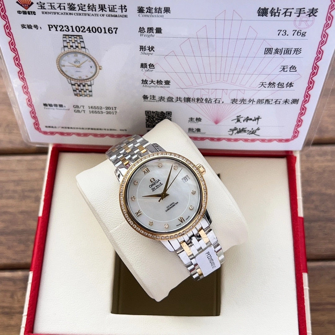 Value-priced OMEGA Watches