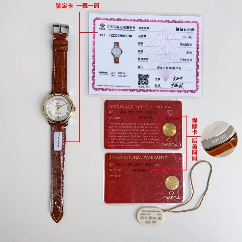 OEM OMEGA Watches