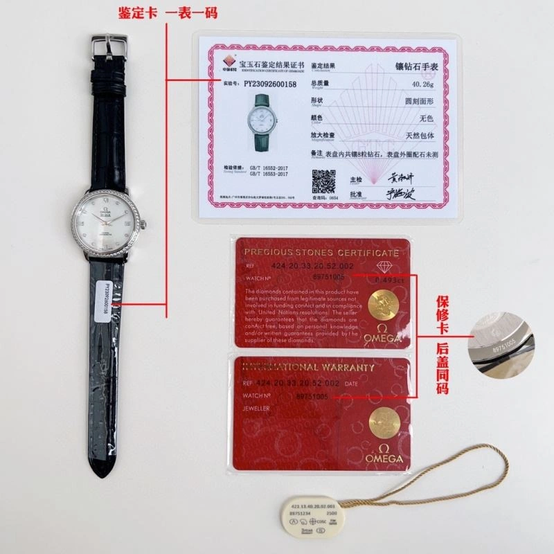 Top match OMEGA Watches