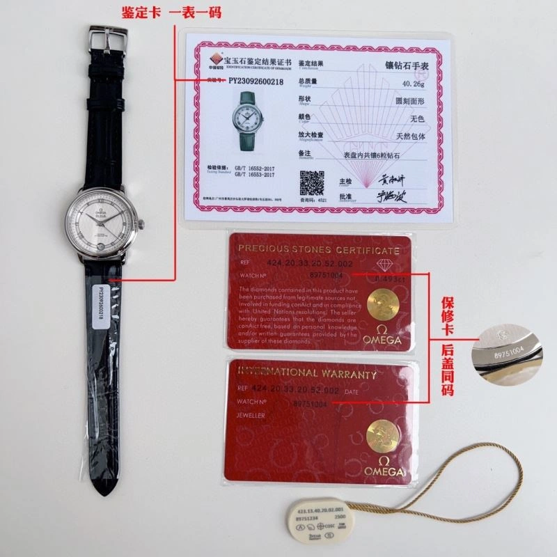 Affordable OMEGA Watches