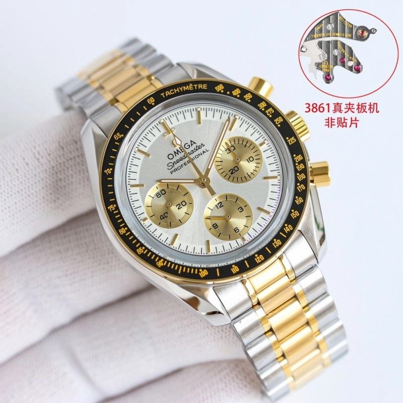 OMEGA Watches