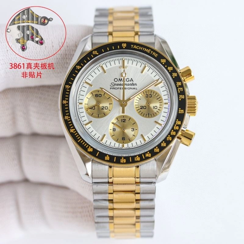 Reasonably priced OMEGA Watches