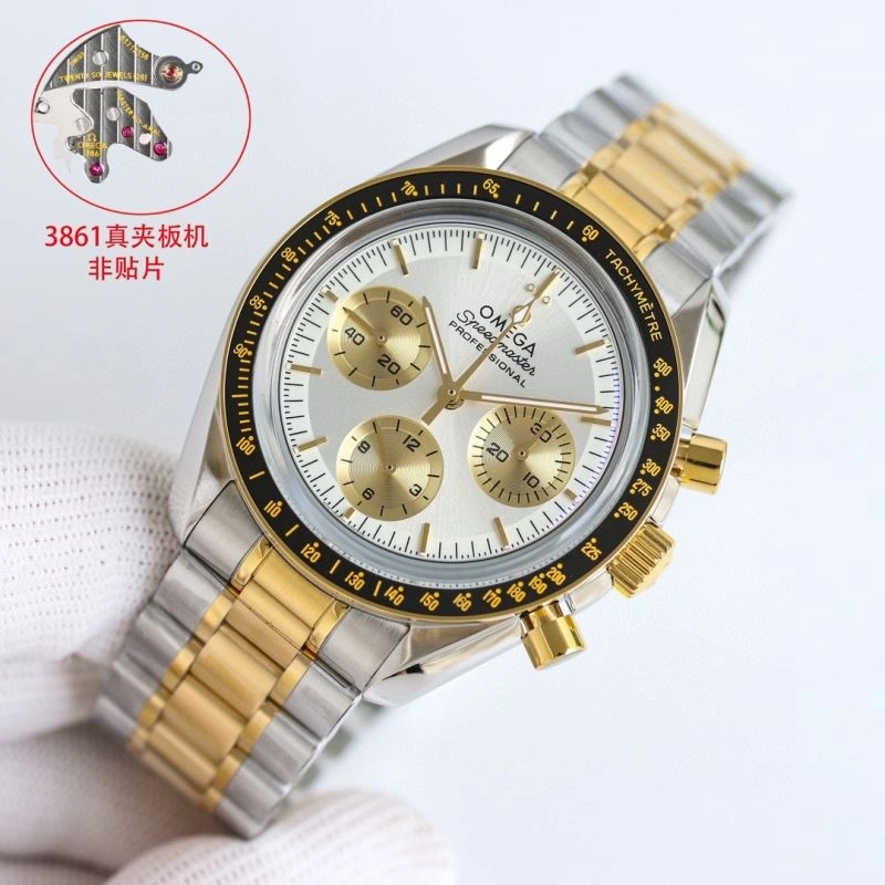 Reasonably priced OMEGA Watches